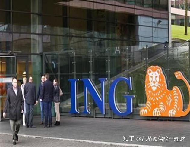 世界著名保险公司 - 荷兰国际集团(ING Group) - 知乎