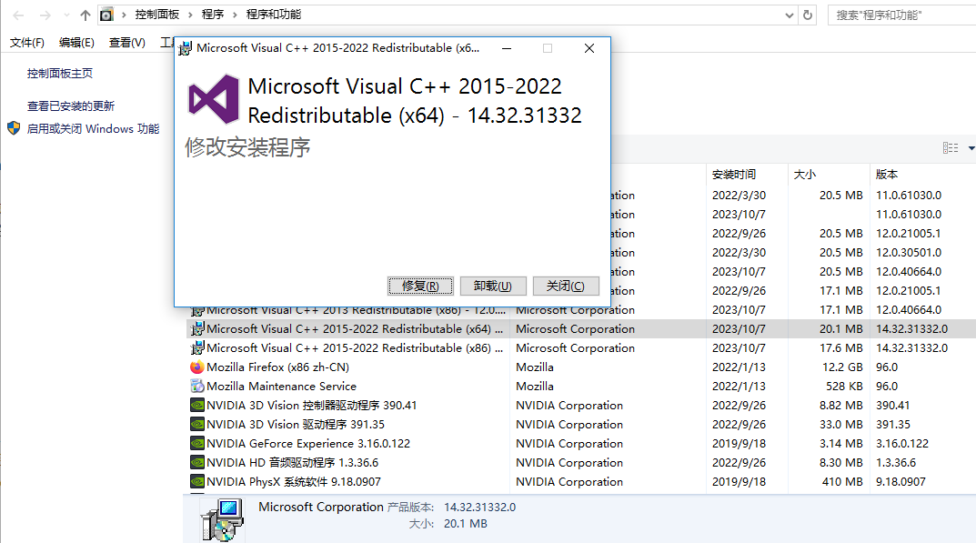 教你几种好用的mfc140u.dll丢失的解决方法，几分钟搞定mfc140u.dll文件 - 知乎