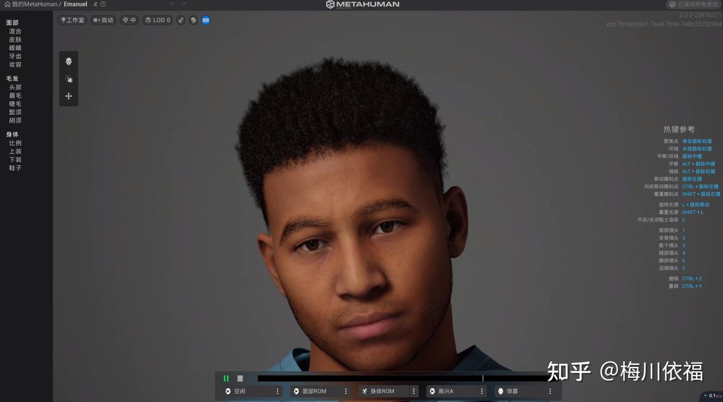 MetaHuman 深入浅出1-MetaHumanCreator - 知乎