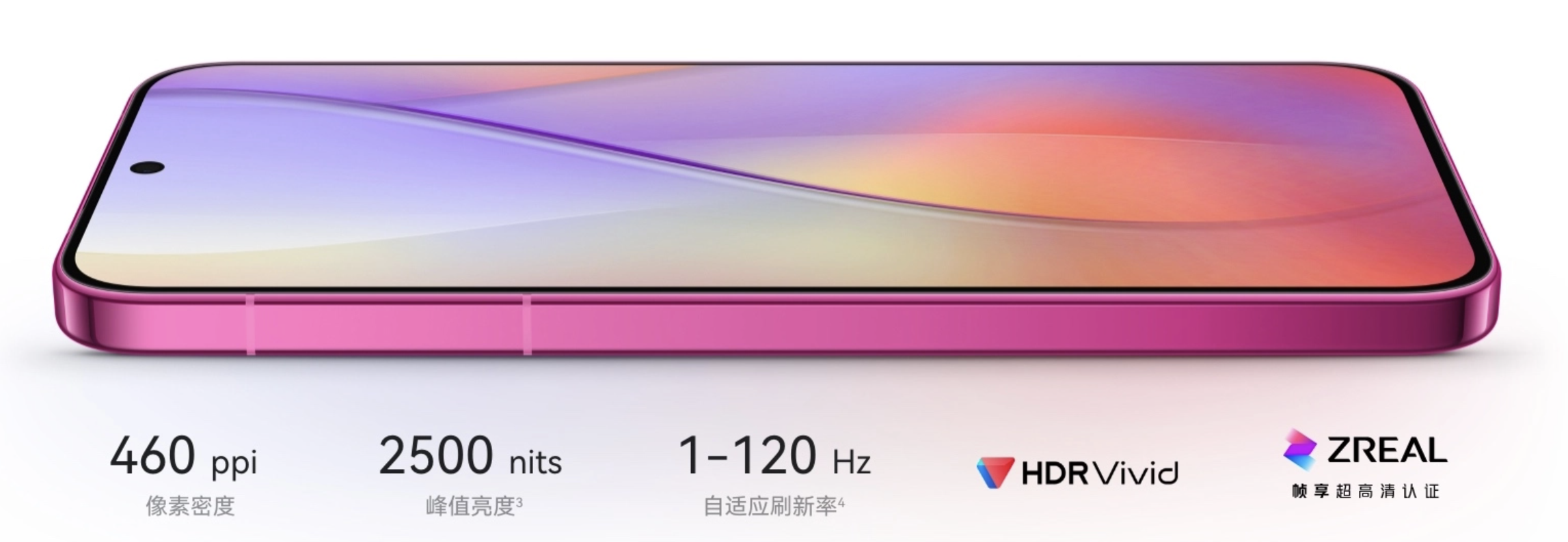 5499 元起！华为 Pura 70/Pura 70 Pro+ 正式开售 - 知乎