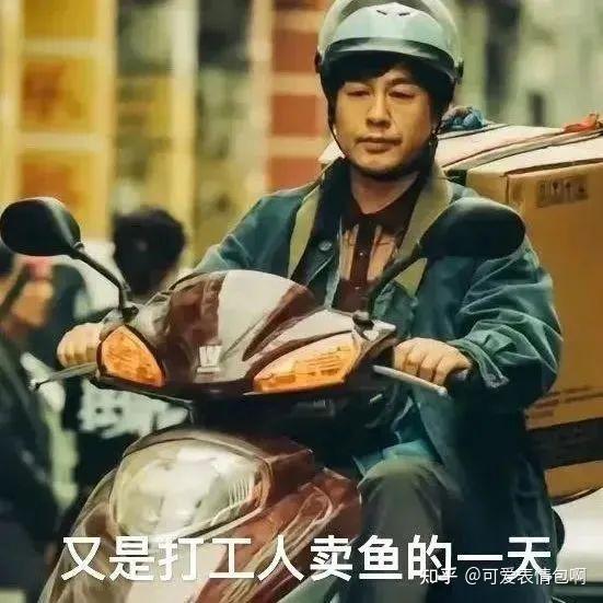 火爆全网！《狂飙》合辑gif表情包_大哥高启强&张译 - 知乎