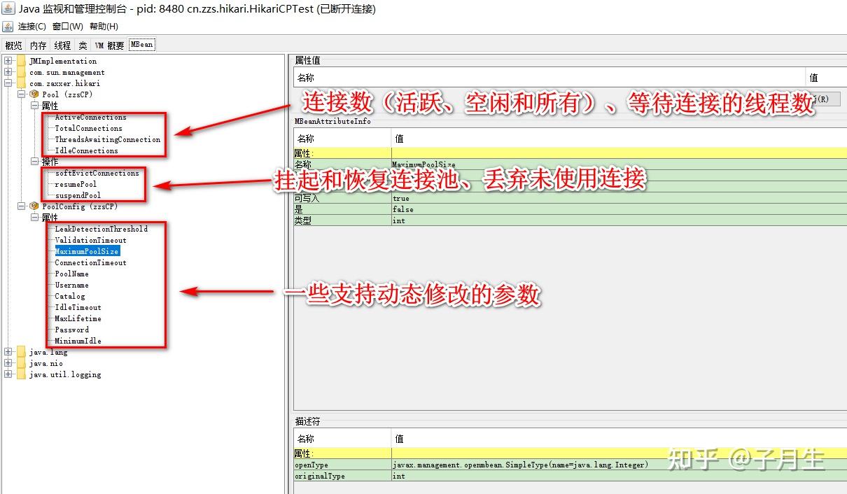 源码详解系列(八)--全面讲解HikariCP的使用和源码 - 知乎