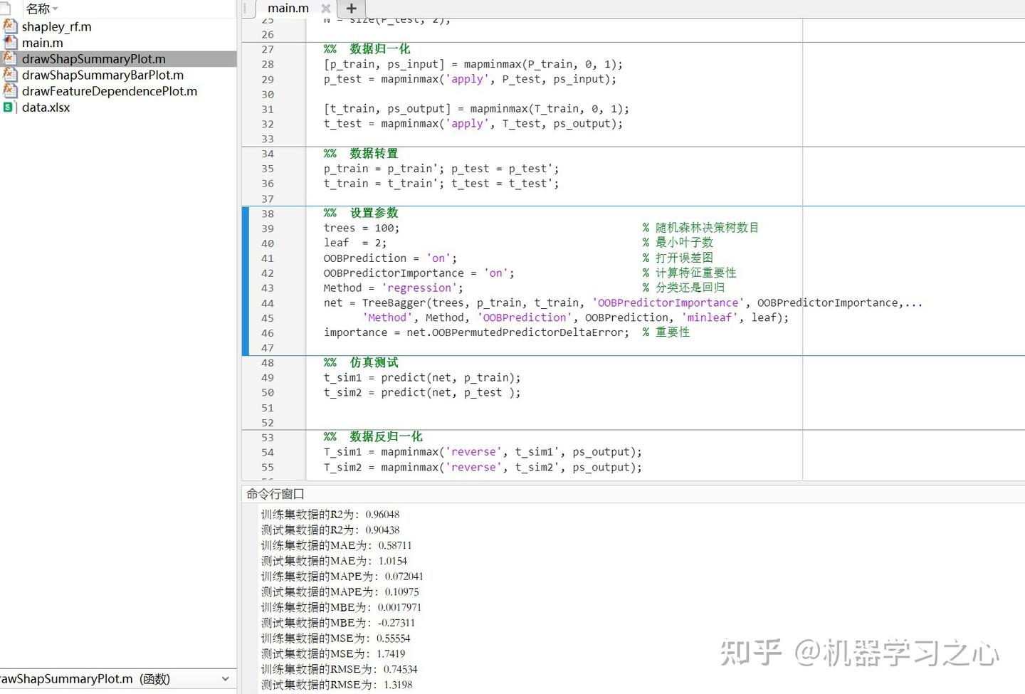RF随机森林回归预测+SHAP分析+PDP部分依赖图，可解释机器学习，Matlab代码实现 - 知乎