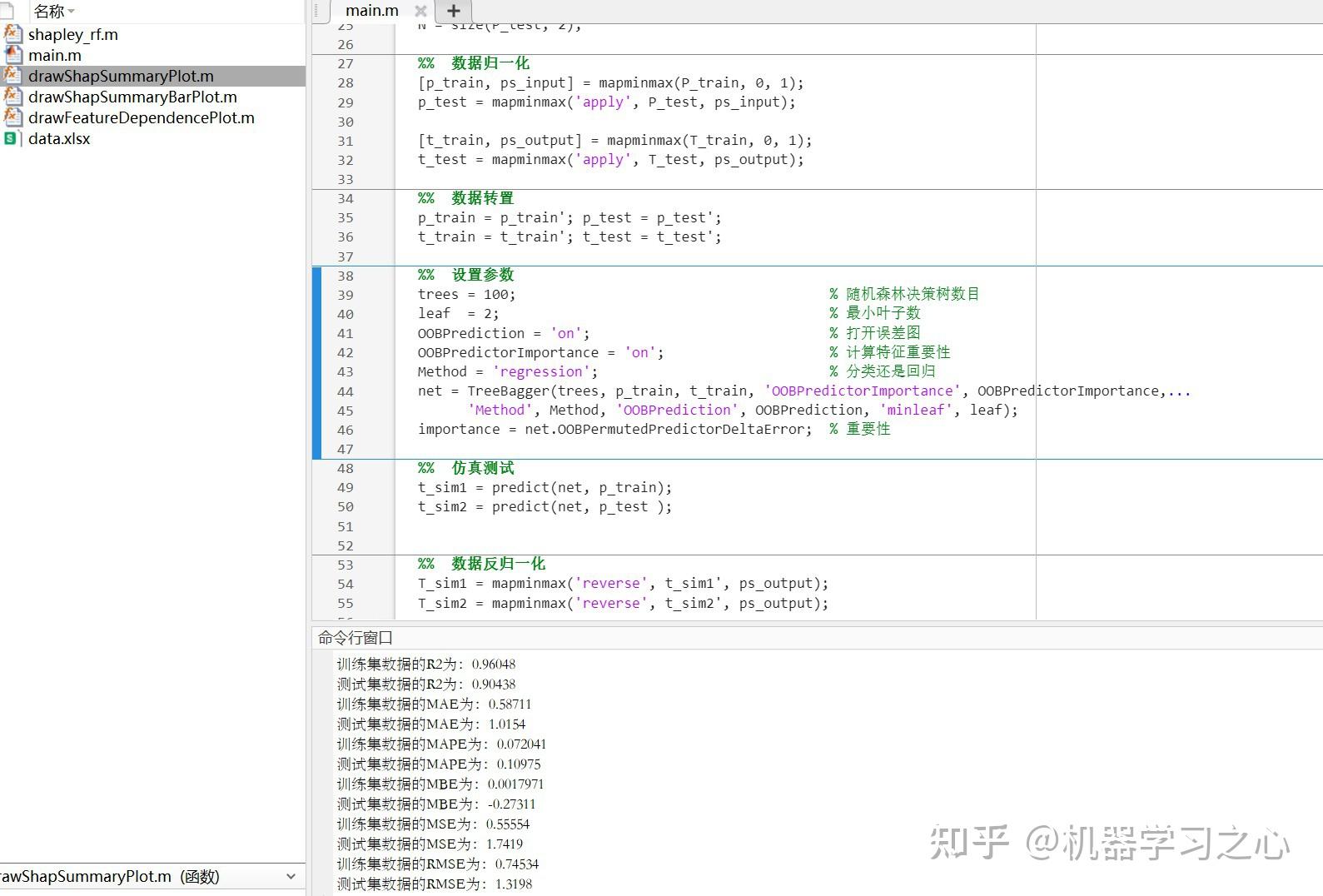 RF随机森林回归预测+SHAP分析+PDP部分依赖图，可解释机器学习，Matlab代码实现 - 知乎