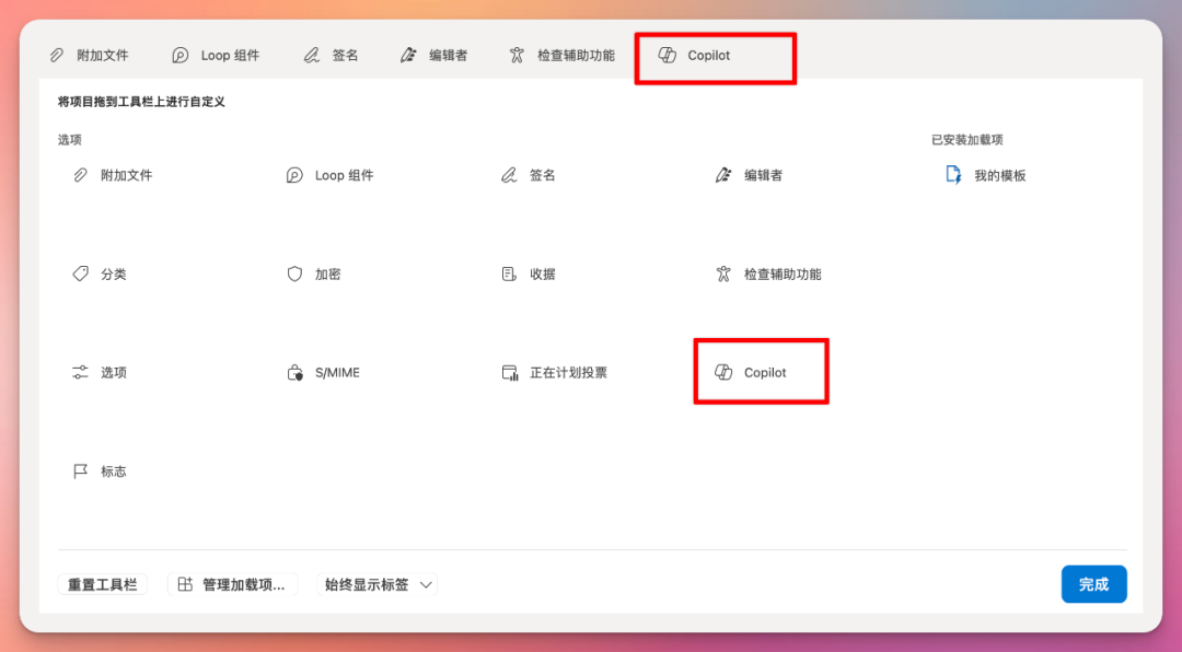 Copilot Pro 现在可以免费试用一个月 | 使用分享 - 知乎