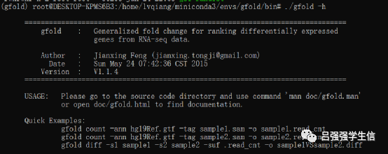使用Gfold进行无重复样本转录组差异表达分析 - 知乎
