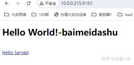 27-Javaweb tomcat 项目镜像构建 （Java web tomcat项目Dockerfile撰写） - 知乎