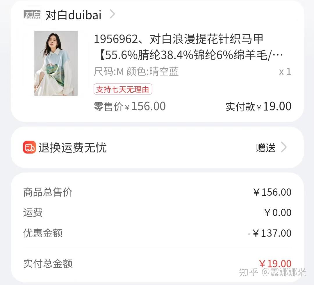 穷得买不起衣服，怎么买到便宜又好看的大牌衣服？ 知乎