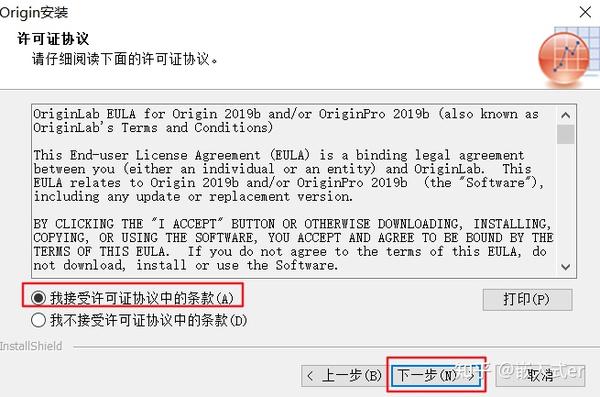 Origin2019b安装教程|兼容WIN10 - 知乎