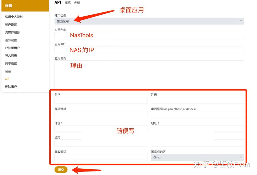 极空间 群晖 安装NASTOOLS进行电影/电视剧 自动订阅 及自动刮削 教程 - 知乎