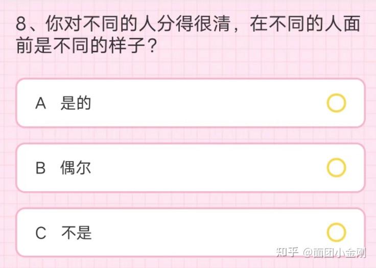 爱情测试真的准吗?怎么才能收获自己的正缘?