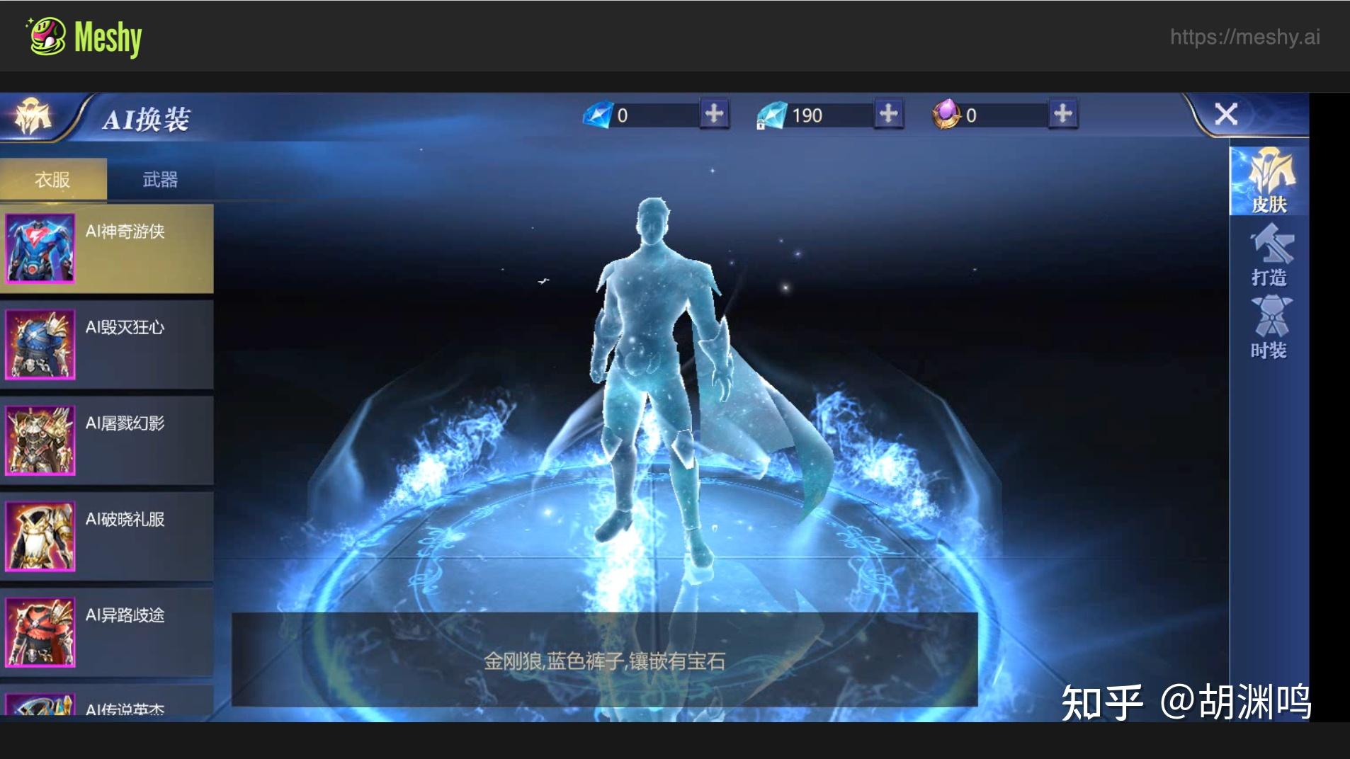 Taichi NeRF (下): 关于 3D AIGC 的务实探讨 - 知乎