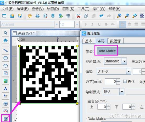 什么是DPM码？如何制作DPM码？ - 知乎