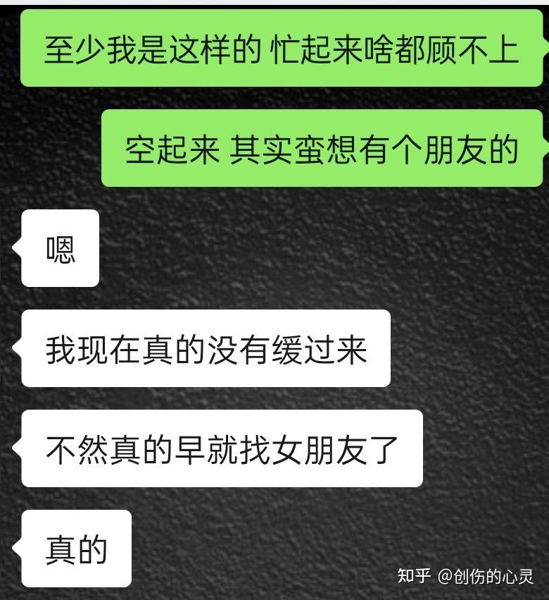 狮子座女生喜欢处女座男生,女生主动追,男生聊天也聊,约玩也出来,但被拒绝后,疯狂开车,这是什么操作 知乎