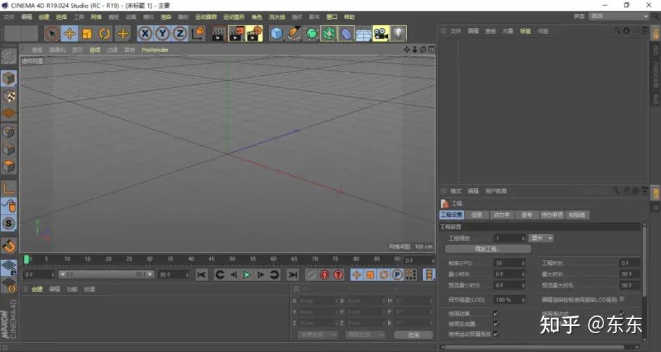 C4D R19安装教程+预置文件 CINEMA 4D - 知乎