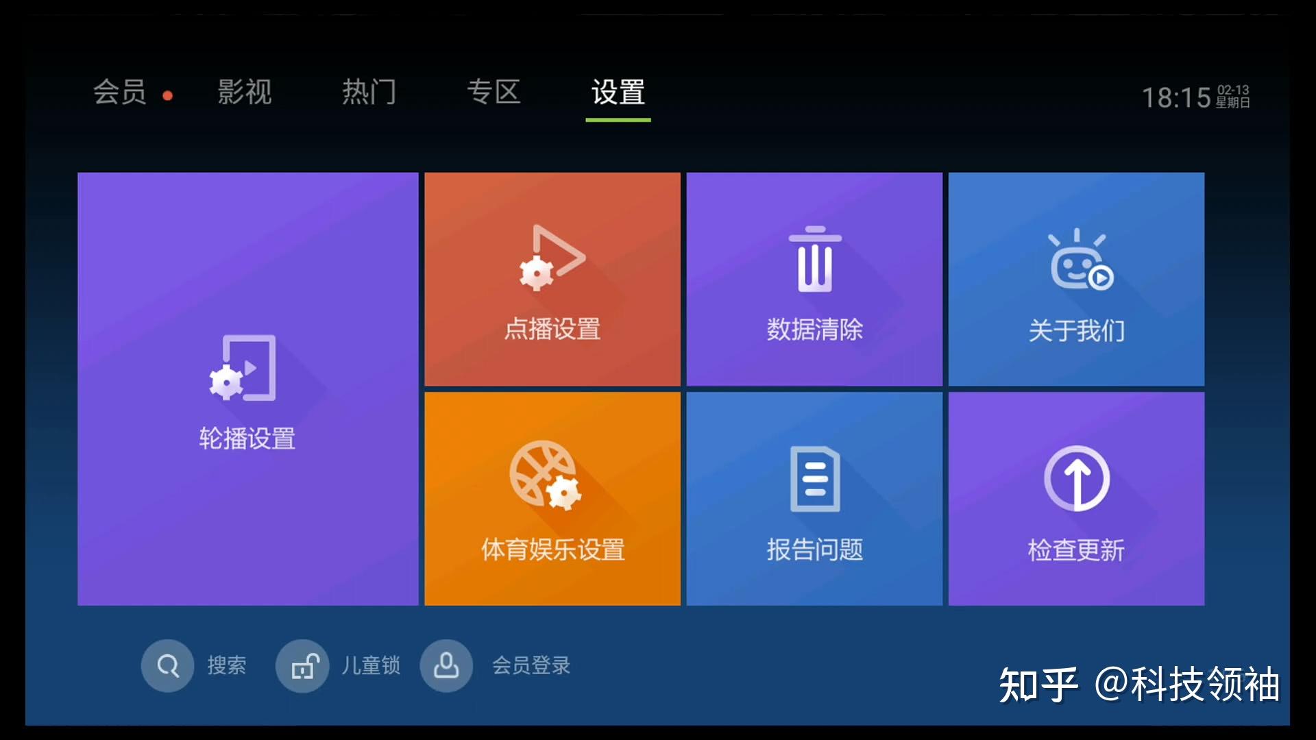 配置强内容全的电视盒子，还不带广告，泰捷WEBOX 60C上手 - 知乎