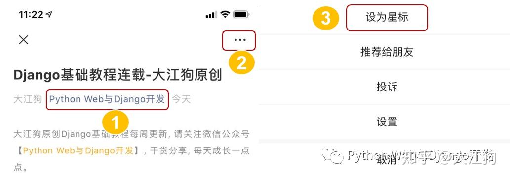 Django基础(38): 如何设置支持多语种网站及国际化 - 知乎