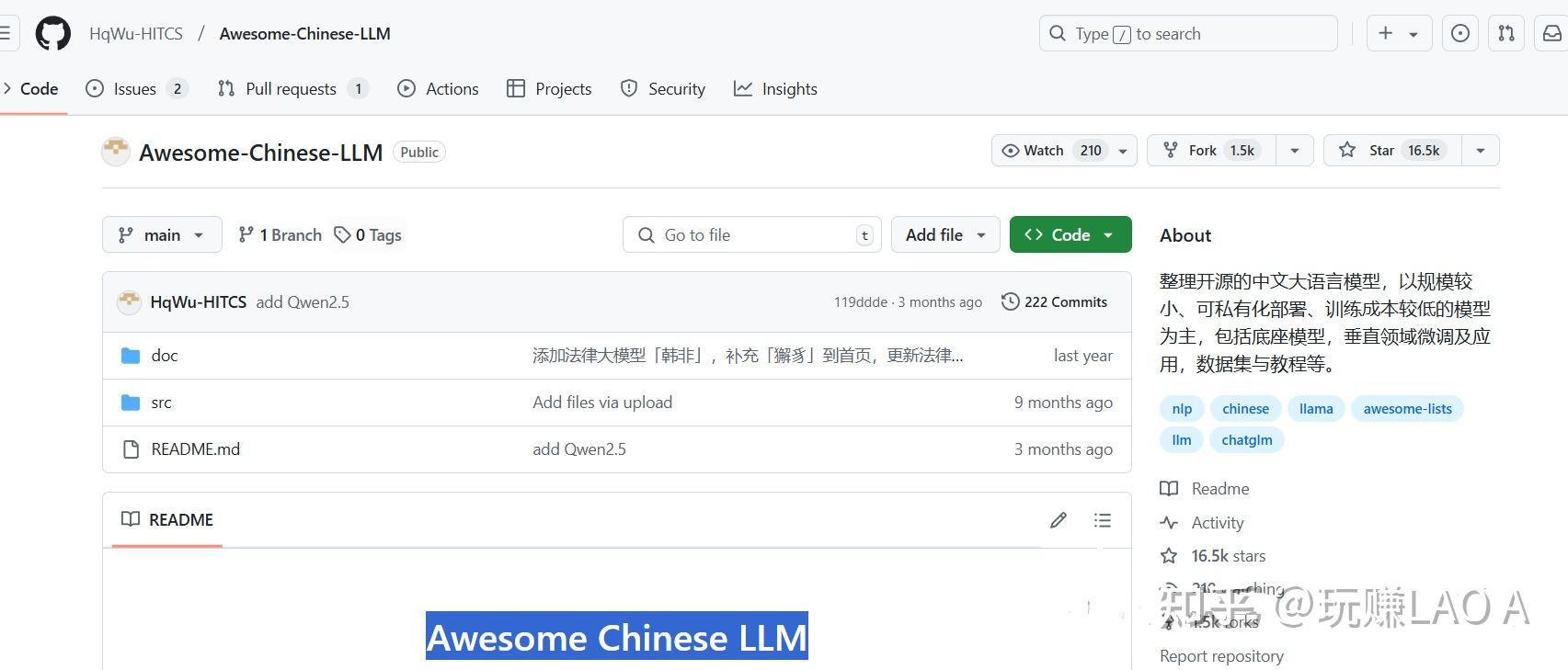 玩大模型必看!这个 github 项目太牛了《Awesome Chinese LLM》 - 知乎