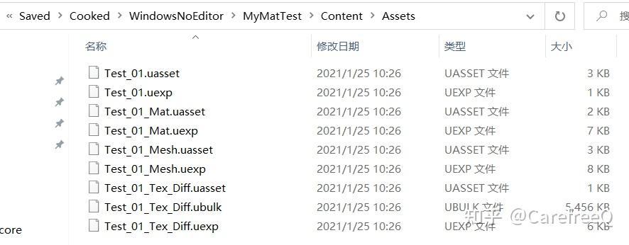 UE4的Pak从打包到加载 - 知乎