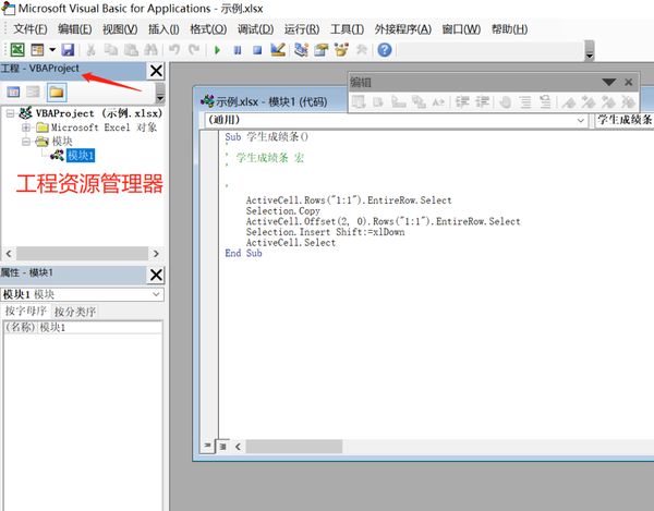 Excel VBA的基本操作界面 - 知乎