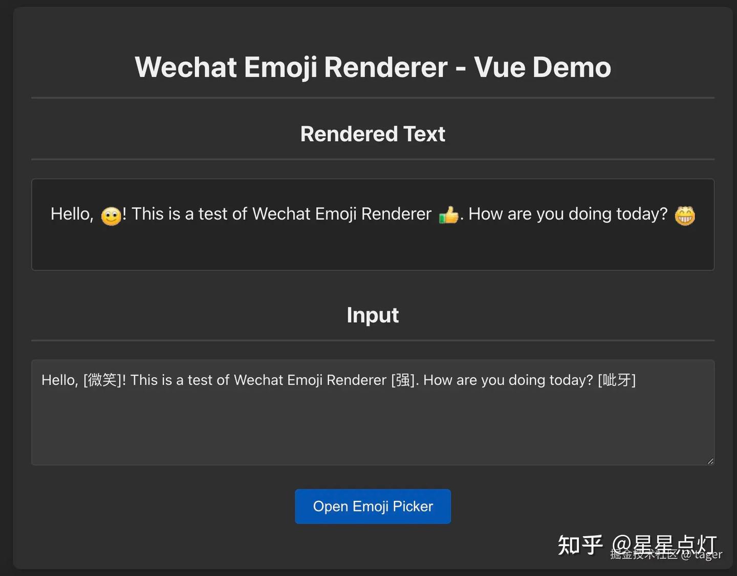 🚀 开源！跨框架微信表情包组件：React/Vue3/原生JS一键接入，npm install即用 - 知乎