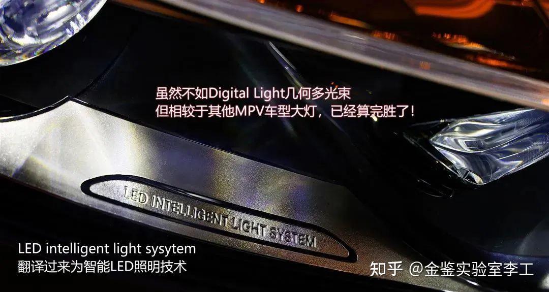 奔驰V 260L车灯测试，在MPV中树立了一个全新的标杆！ - 知乎