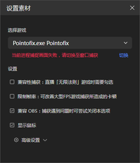 屏幕画笔工具Pointofix介绍 - 知乎