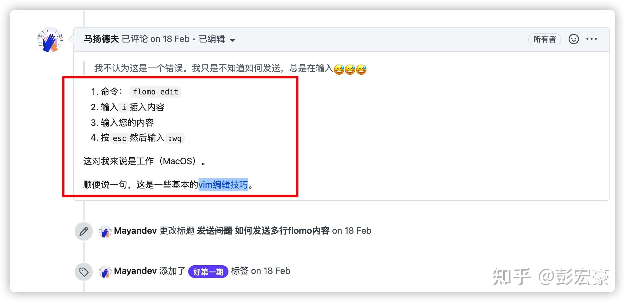 轻量好看的笔记工具，虽然小但操作真的骚｜flomo - 知乎