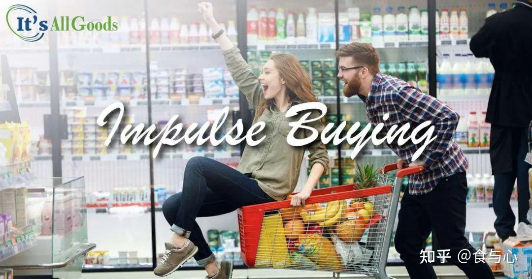 为什么直播时更容易冲动购物，怎样成功剁手 - 知乎