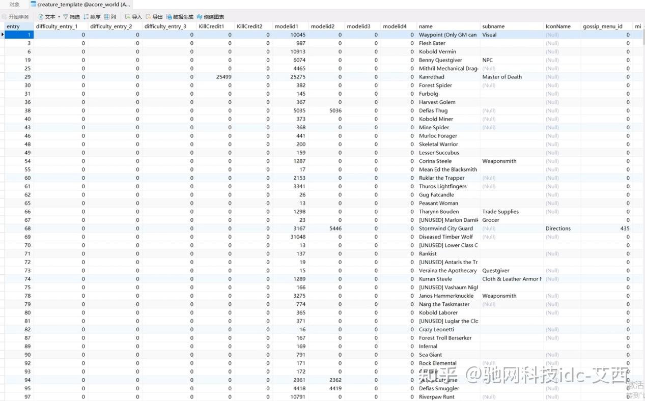 魔兽服务端编译部署NPCBots和 Al机器人模块教程 - 知乎