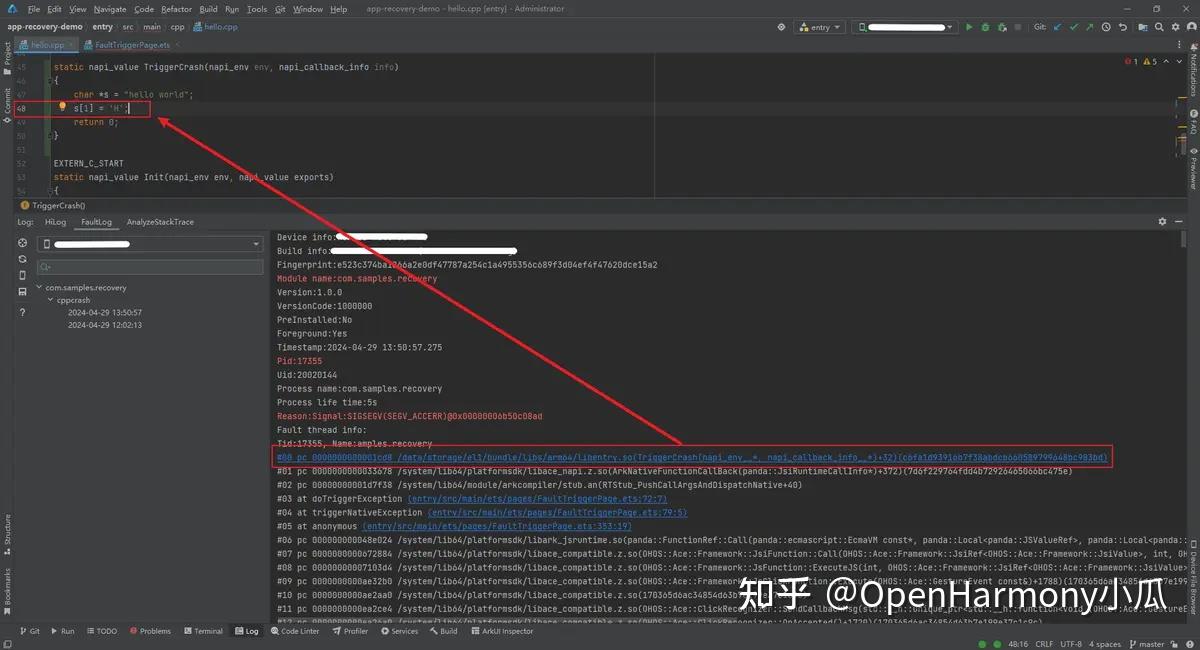 鸿蒙5.0 APP性能优化实战——CppCrash问题案例分析 - 知乎