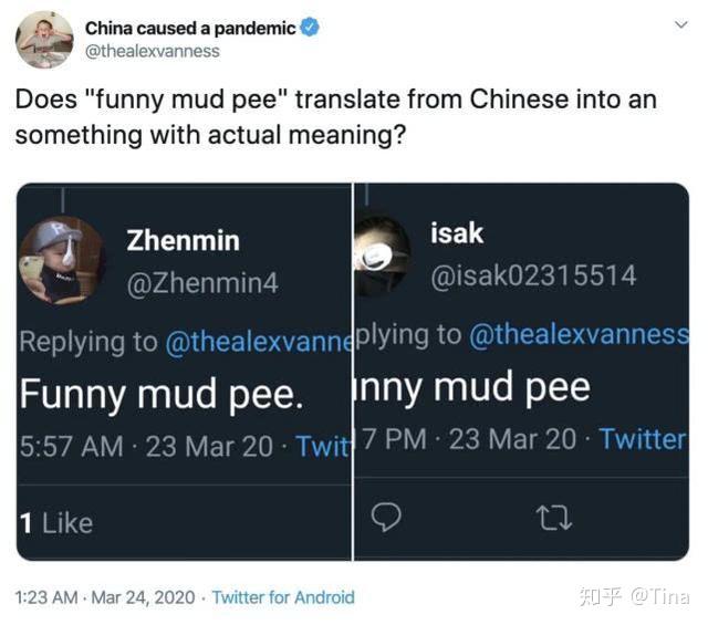 继“喜大普奔”等新网络词后，中式英文funny mud pee走红 - 知乎