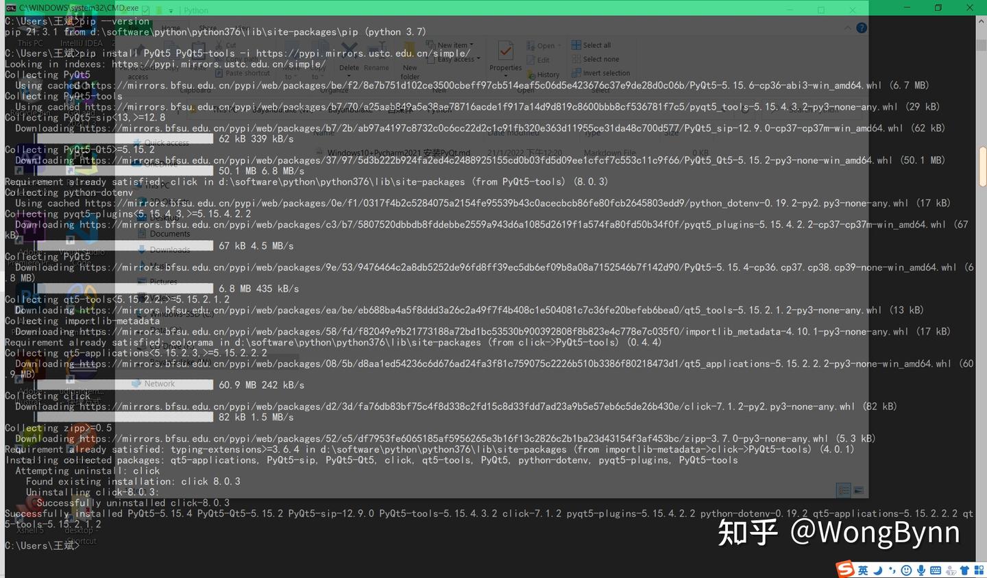 基于Windows10+Pycharm2021 安装PyQt5 or PyQt6 - 知乎