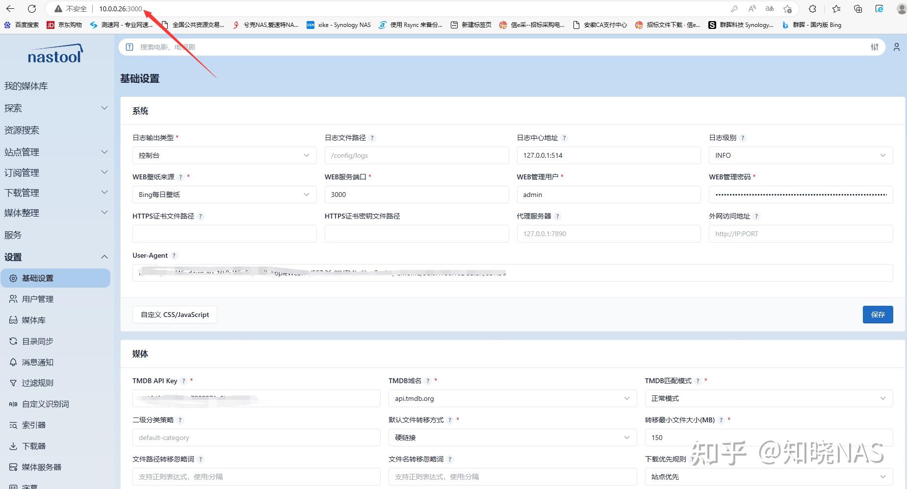 Asustor爱速特家庭影院搭建-2 - 知乎