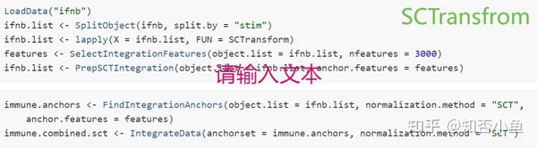 单细胞Seurat归一化方法Normalizedata/Scaledata和SCTransform比较 - 知乎
