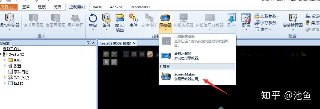 ABB机器人示教器自定义界面（screenmaker） - 知乎