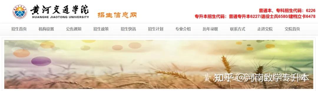 【官方发布】多校发布入学须知，事关报到时间、档案邮寄等事宜！ - 知乎