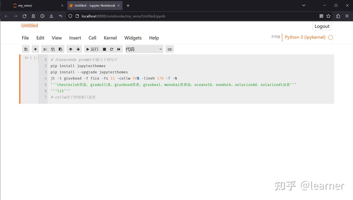 Jupyter notebook修改主题、字体、字号、颜色 - 知乎