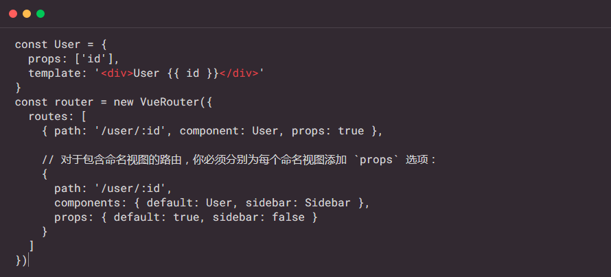 Vue Router入门教程 知乎 