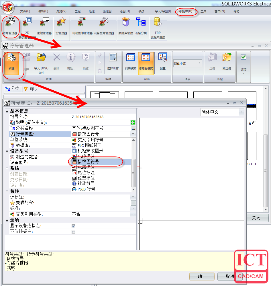 SOLIDWORKS Electrical常用 PLC设计方法 - 知乎