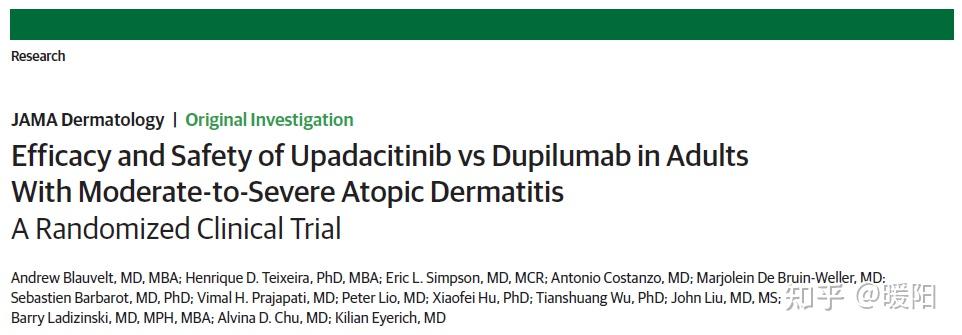乌帕替尼治疗特应性皮炎显示良好疗效 - 知乎