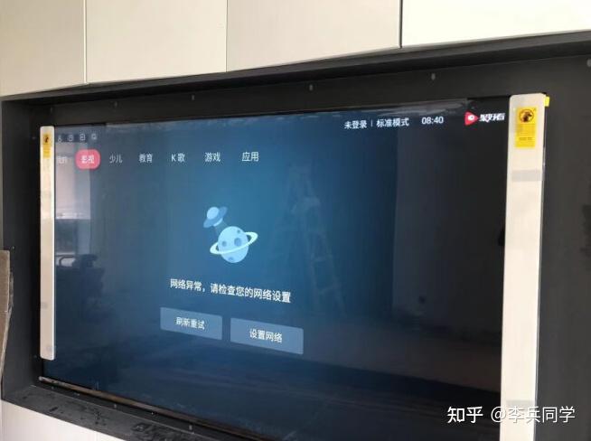 海信75E75K怎么样？海信游戏电视ace2优缺点评测