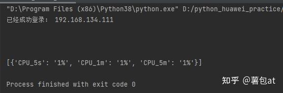 Netmiko+TextFSM结合华为交换机实践 - 知乎