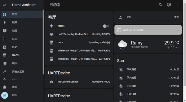 数据通过LoRa、esphome接入Homeassistant - 知乎