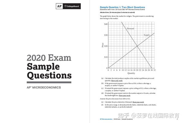 ap微观经济学真题答案 - 知乎