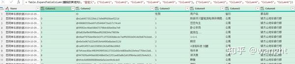 用PowerQuery合并多个Excel文件的细节梳理 - 知乎