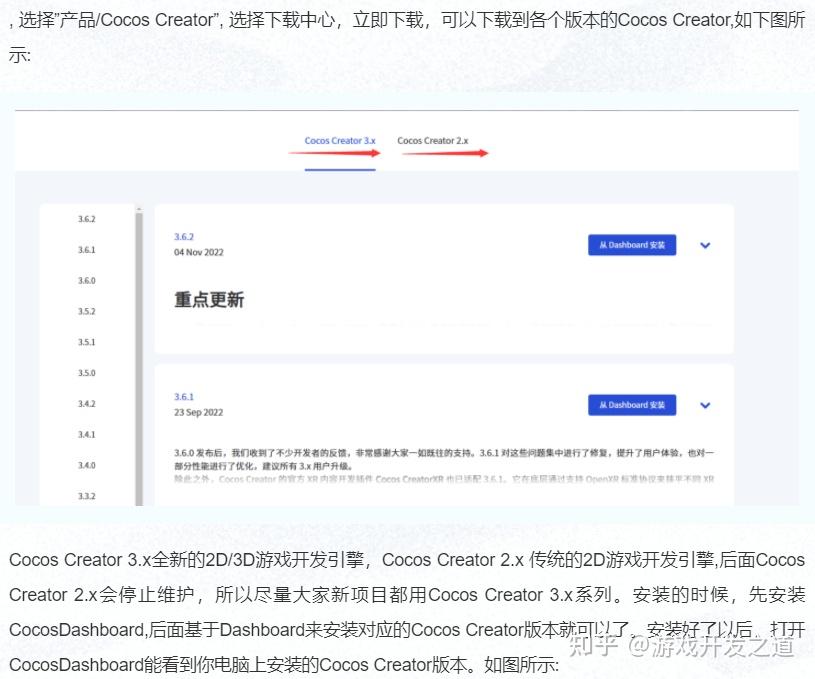Cocos Creator 3.x 2D/3D游戏开发教程 - 知乎
