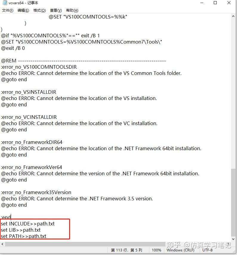 fluent 导入UDF无法编译问题解决方案 - 知乎