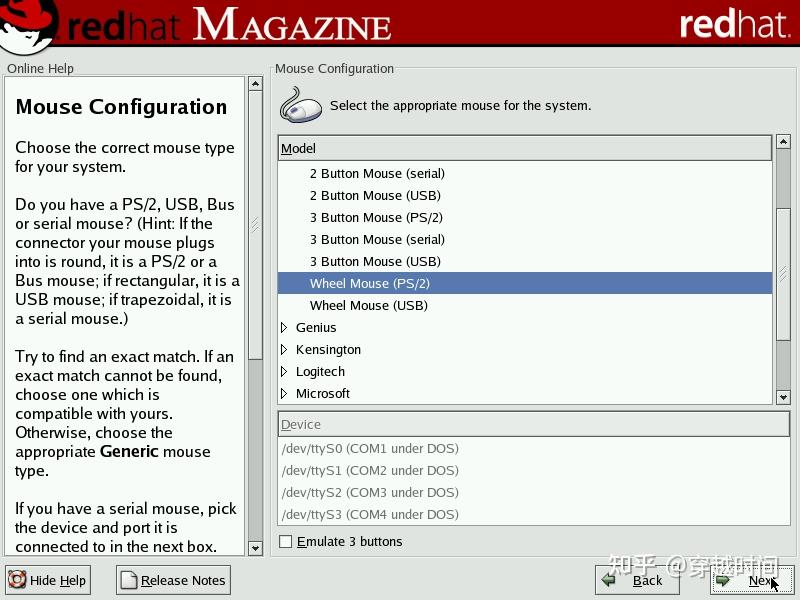 Red Hat Linux 9.A Second Edition 安装实录-[穿越时间] - 知乎