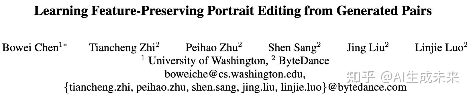 超越DiffEdit、SDEdit等6大编辑模型！字节等提出人像服饰、卡通表情编辑新SOTA！ - 知乎